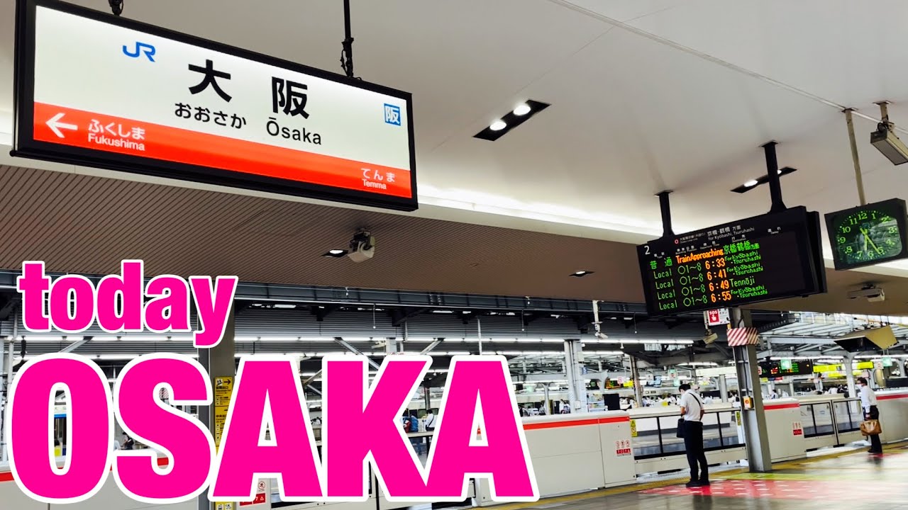 【Osaka Loop Line】Wednesday July 2022「osaka morning 601 JAPAN」virtual ...