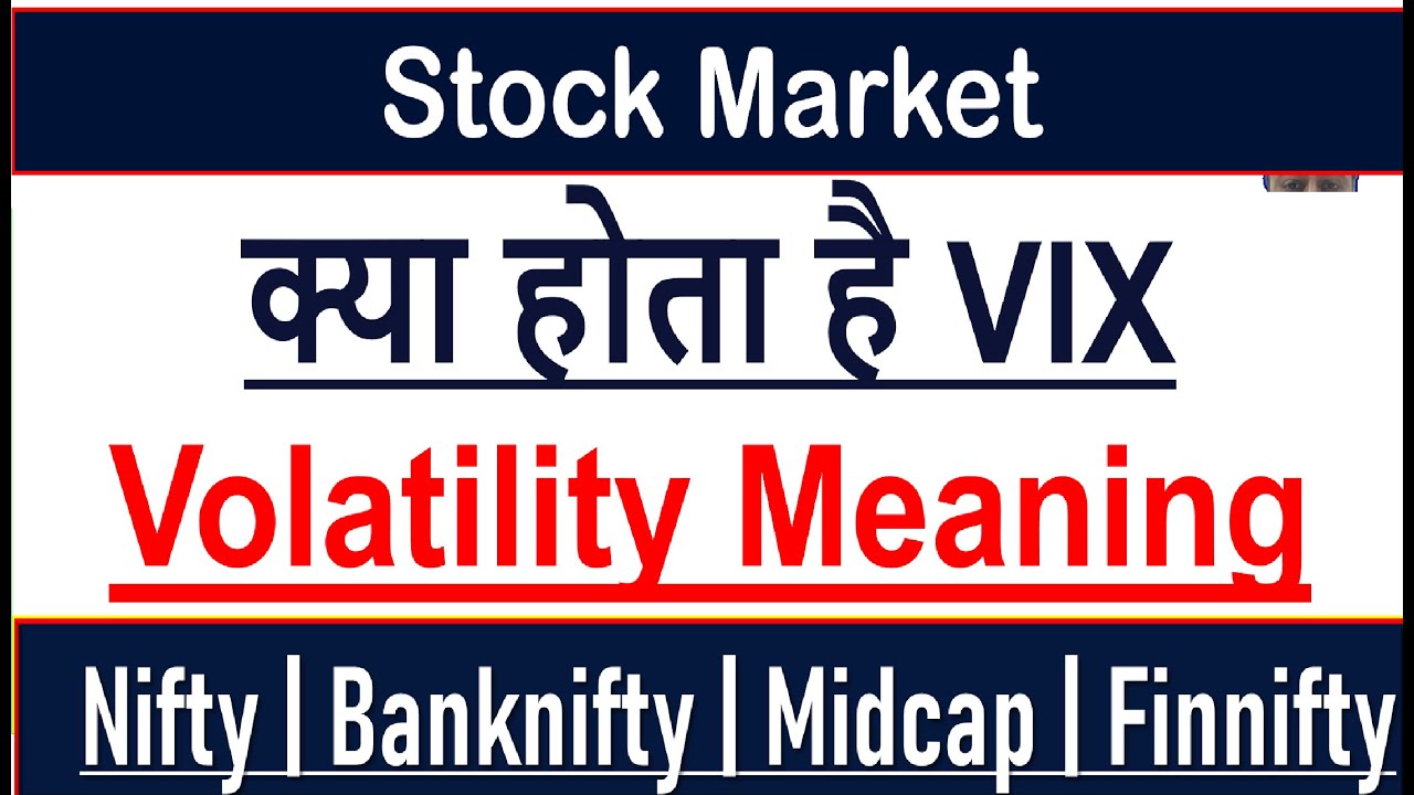 VIX - volatility Index - Meaning and reading - YouTube