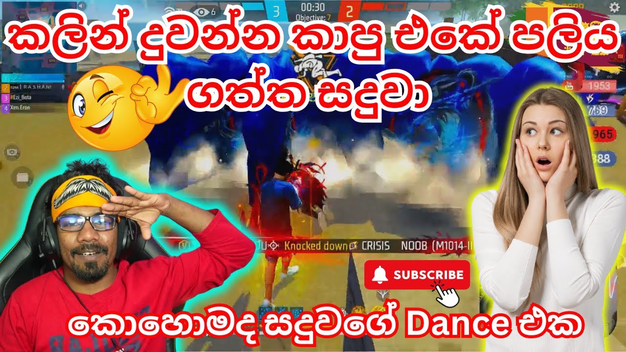 කලින් දුවන්න කාපු එකේ පලිය ගත්ත සදුවා - YouTube