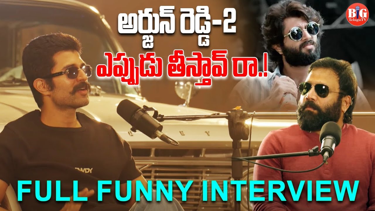 Arjun Reddy VS Animal : Vijay Deverakonda Funny Interview with Sandeep ...