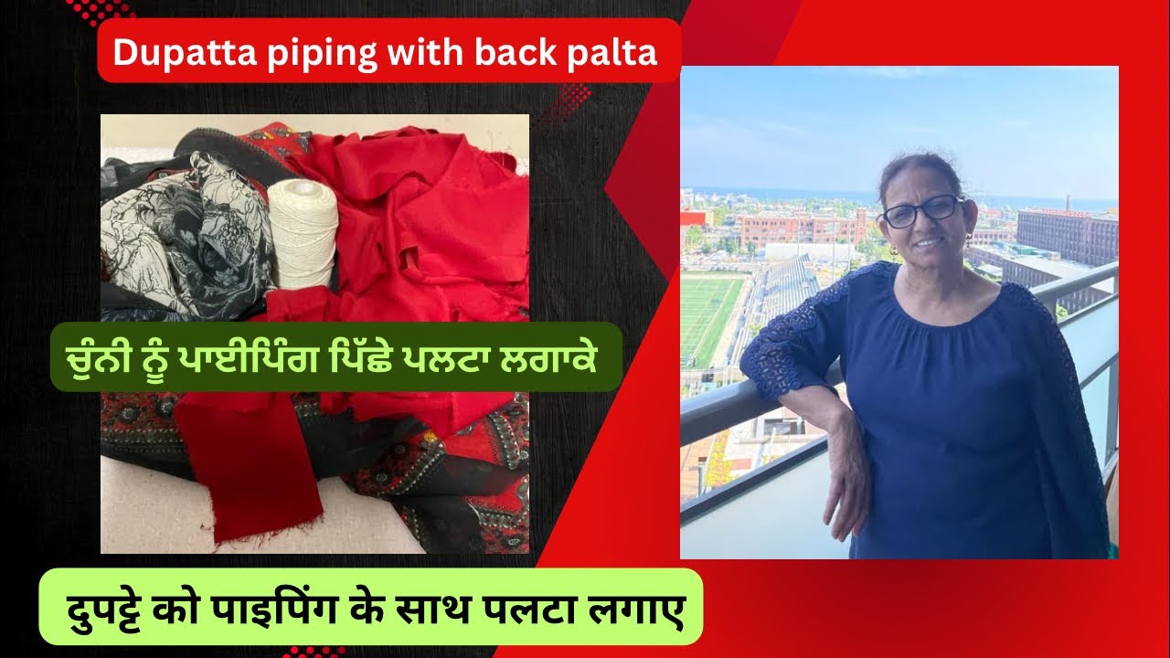 How to sew dupatta piping with palta Let’s we can work together join us ...