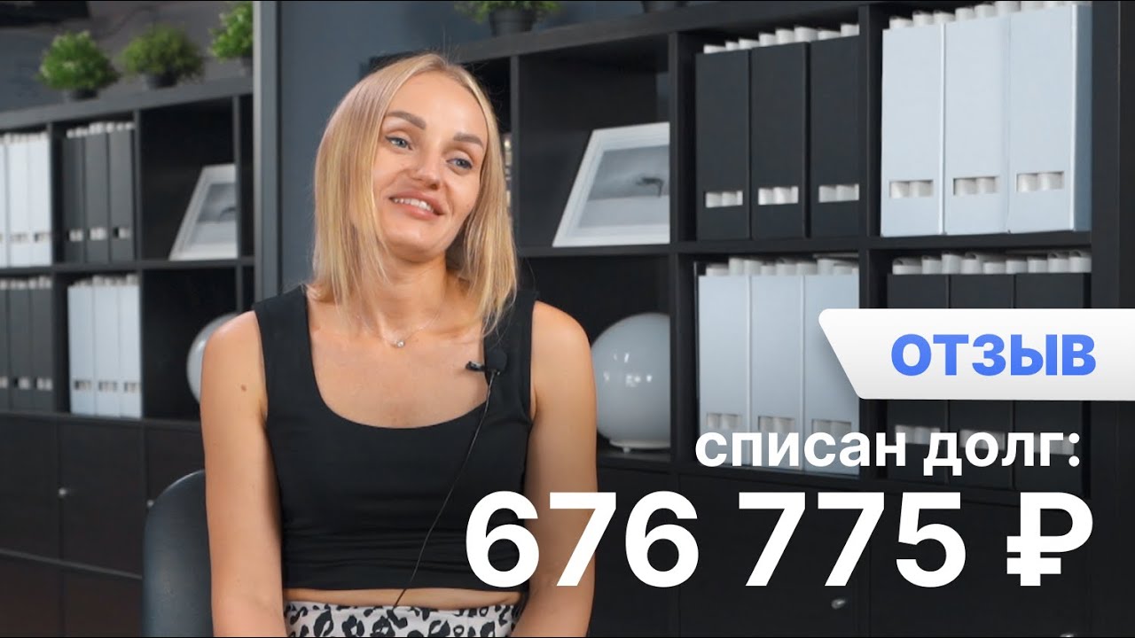 Без работы с большими долгами Youtube