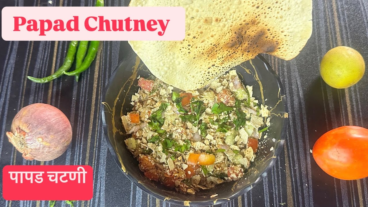 Flavorful Papad Chutney Recipe Quick & Easy Side Dish Perfect Side for ...