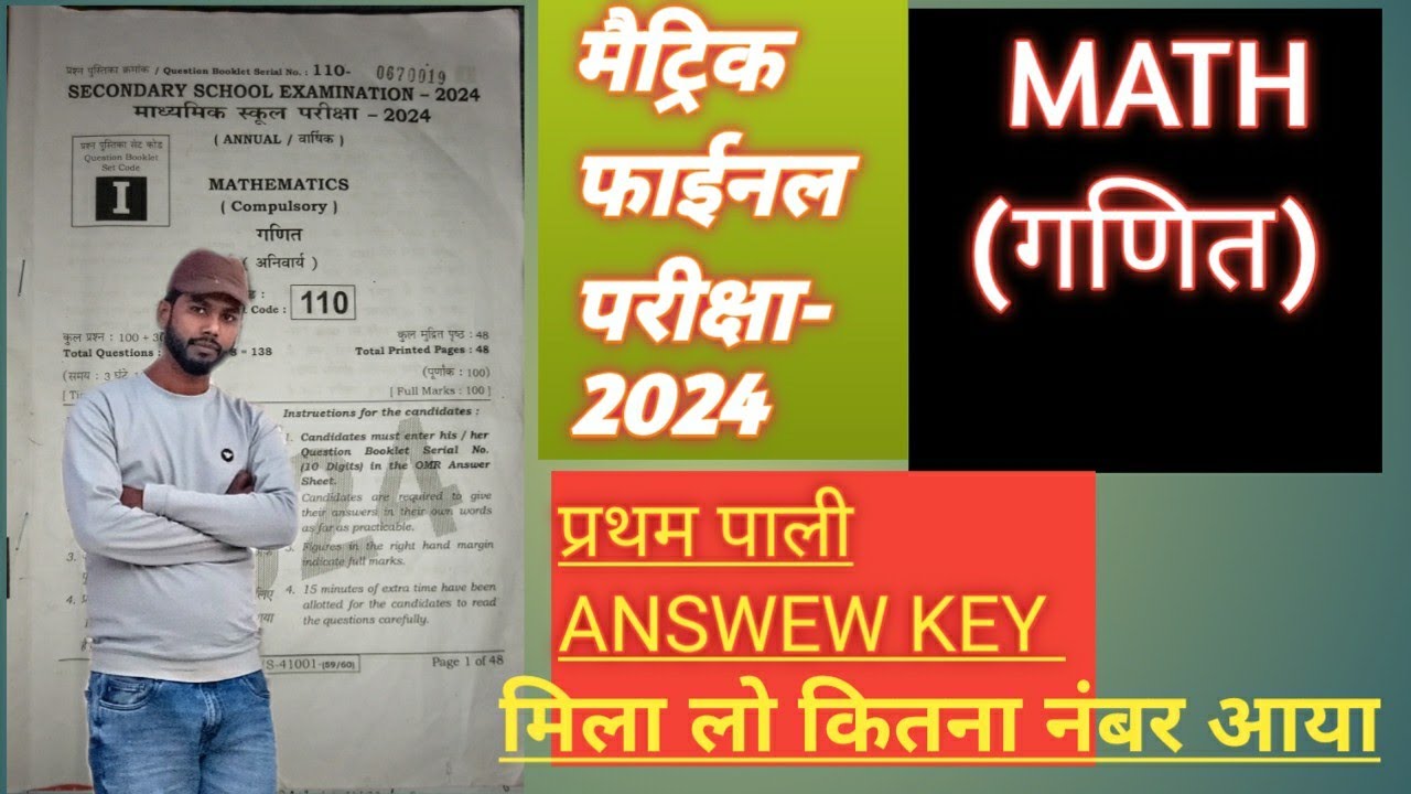 Matric Exam Math Paper, 2024 Analysis - YouTube