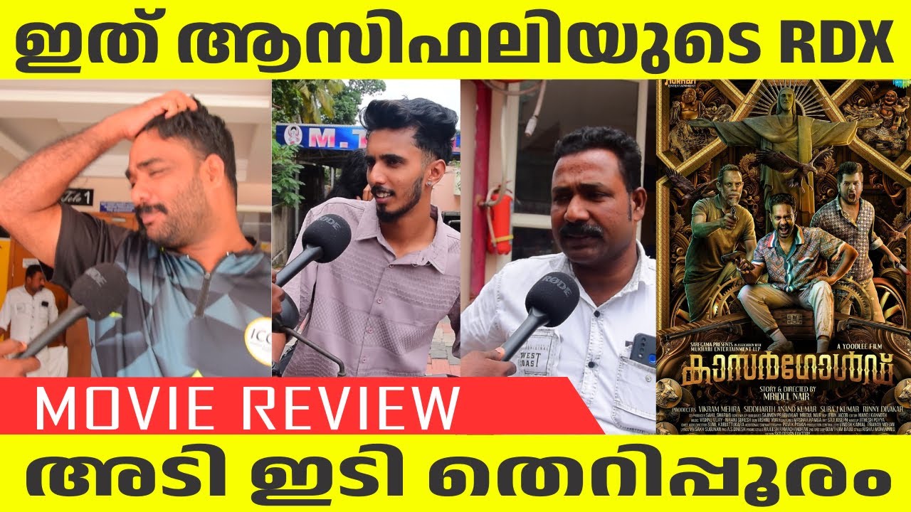 Kasargold Malayalam movie Theatre response | Asif ali | sunny wayne ...