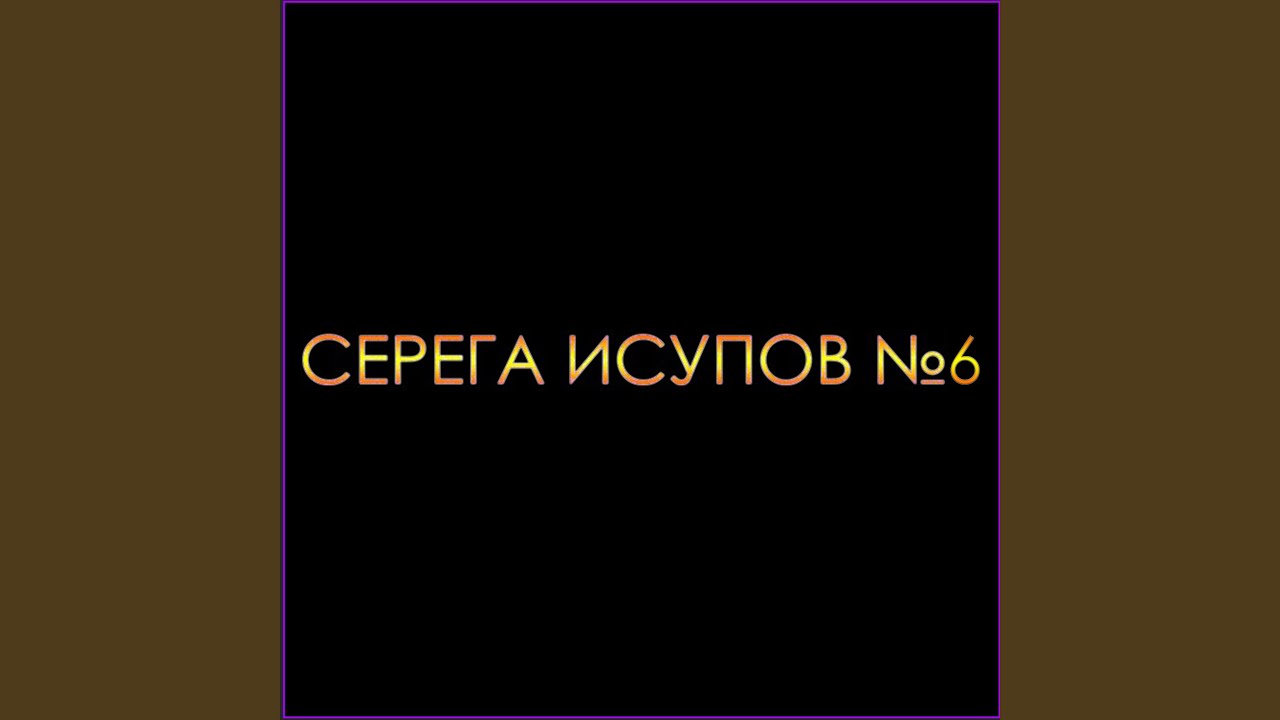 Писающий мальчик - YouTube