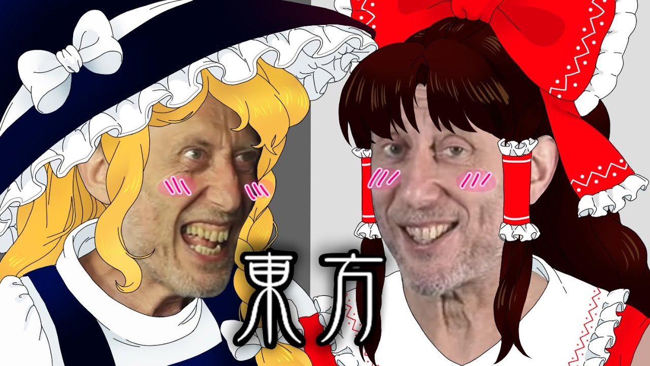 Michael Rosen describes Touhou Project - YouTube