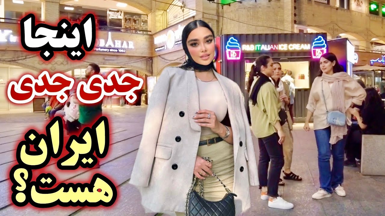 IRAN - Walking in the most expensive area of Tehran, which is a hangout ...