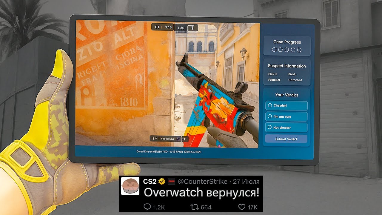 НОВАЯ СИСТЕМА OVERWATCH CS2, ПАТРУЛЬ ЧИТЕРОВ, НОВАЯ КАРТА ECHOLAB ...