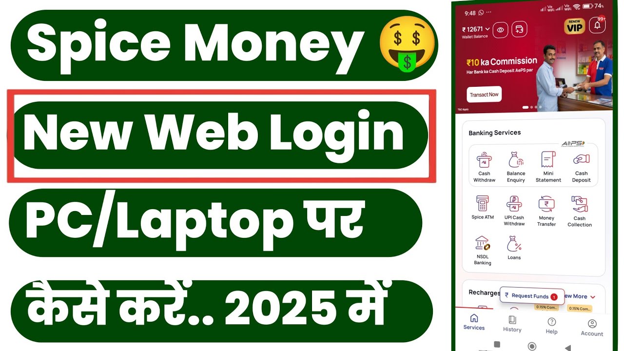 Spice Money PC Me Login Kaise Kare 2025 | Spice Money Web Login Kaise ...