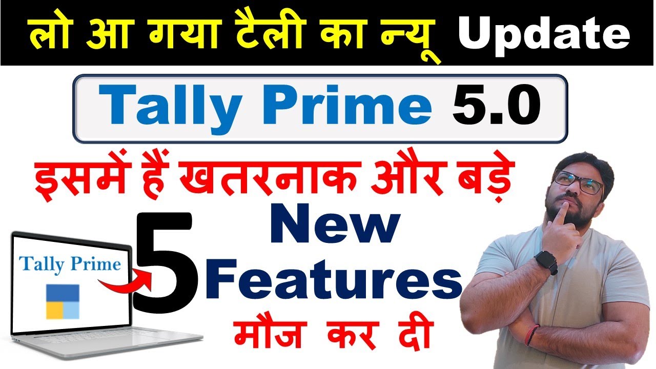 Tally Prime 5 0 Coming Soon With 5 Unbelievable Features Tally tally-prime-5-0-coming-soon-with-5-unbelievable-features-tally