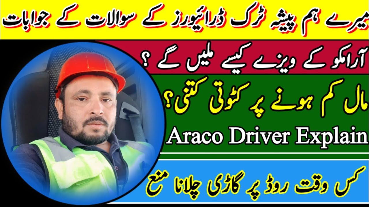 Aramco visa ? / Saudia Driving Rules / Aramco Driver visa / Saudi ...