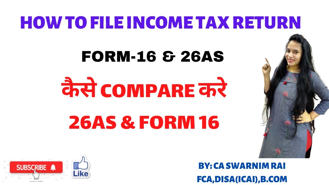Important For A Salaried Person To Compare Form 16 With Form 26AS important-for-a-salaried-person-to-compare-form-16-with-form-26as