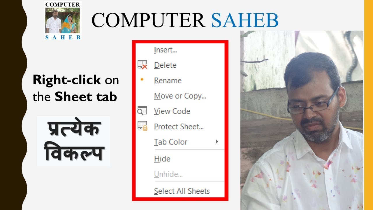 Right Click On The Sheet Tab In Excel YouTube right-click-on-the-sheet-tab-in-excel-youtube