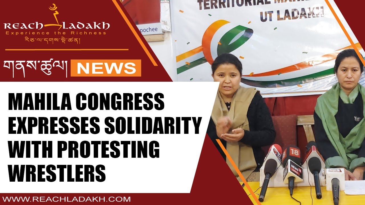 Mahila Congress expresses solidarity with protesting wrestlers - YouTube