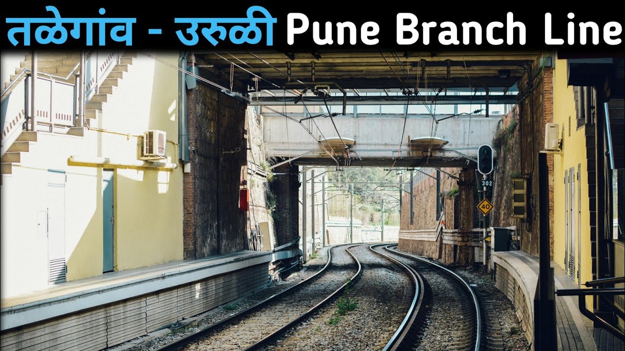 New Railway line near Pune junction | Construction of Uruli Talegaon ...