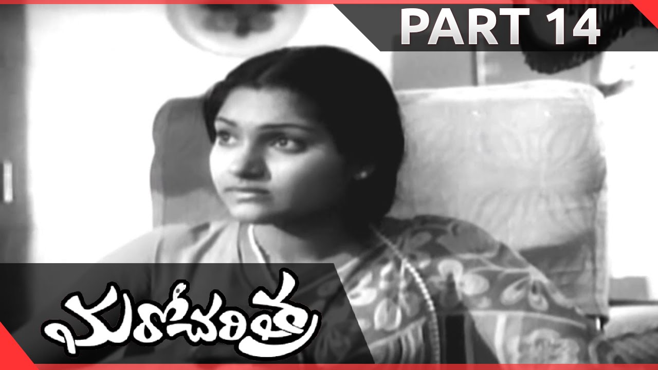 Maro Charitra Telugu Movie Part 14/15 || Kamal Haasan, Saritha ...