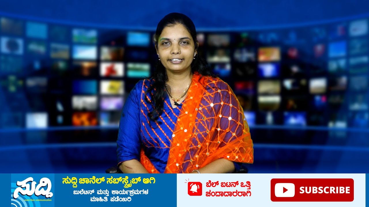 NEWS BULLETIN 26 05 2023 - YouTube