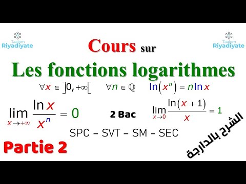 LES FONCTIONS LOGARITHMES 💥Cours-Exercices💥niveau 2BAC PARTIE 2 - YouTube