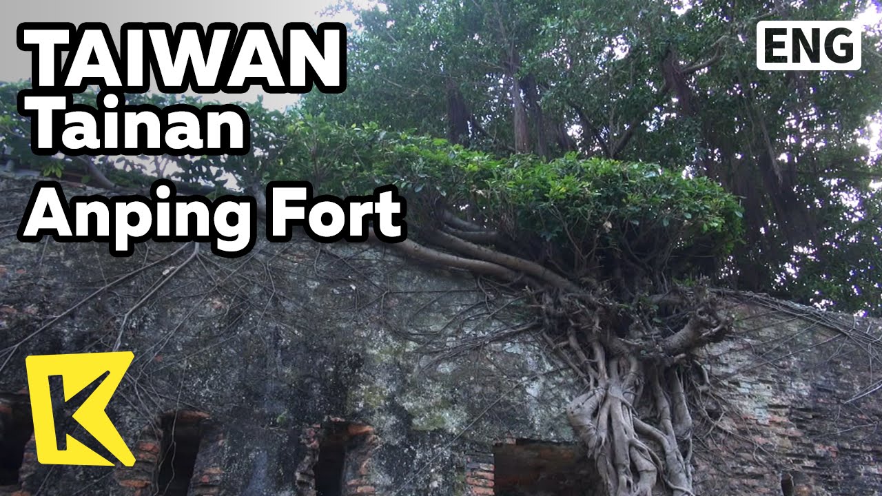 【K】Taiwan Travel-Tainan[대만 여행-타이난]안평고보/Anping Fort/Eternal Golden ...