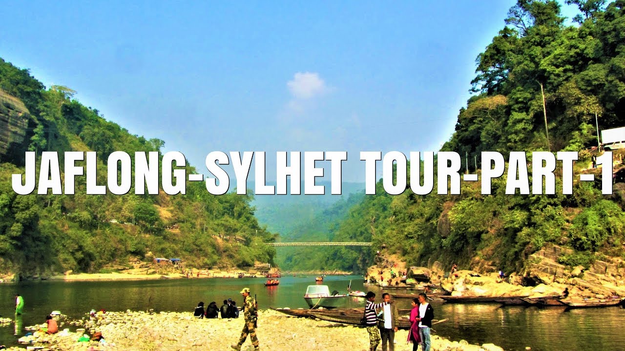 Jaflong || জাফলং || Sylhet Tour ||Part-1 - YouTube