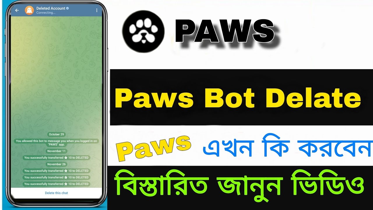 Paws Bot Delete Problem Solve || Paws Id Ban || Paws Listing date ...