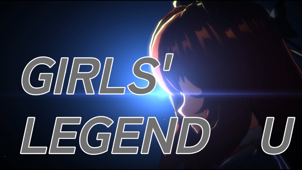 GIRLS'LEGEND U 4K マルゼンスキー スペシャルウィーク グラスワンダー - YouTube