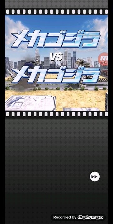 Kiryu VS Kiryu (Godzilla Battle Line) - YouTube