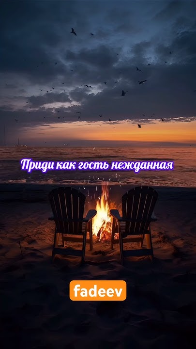 RAIKAHO, ALIB - А мне б уйти 💔 - YouTube