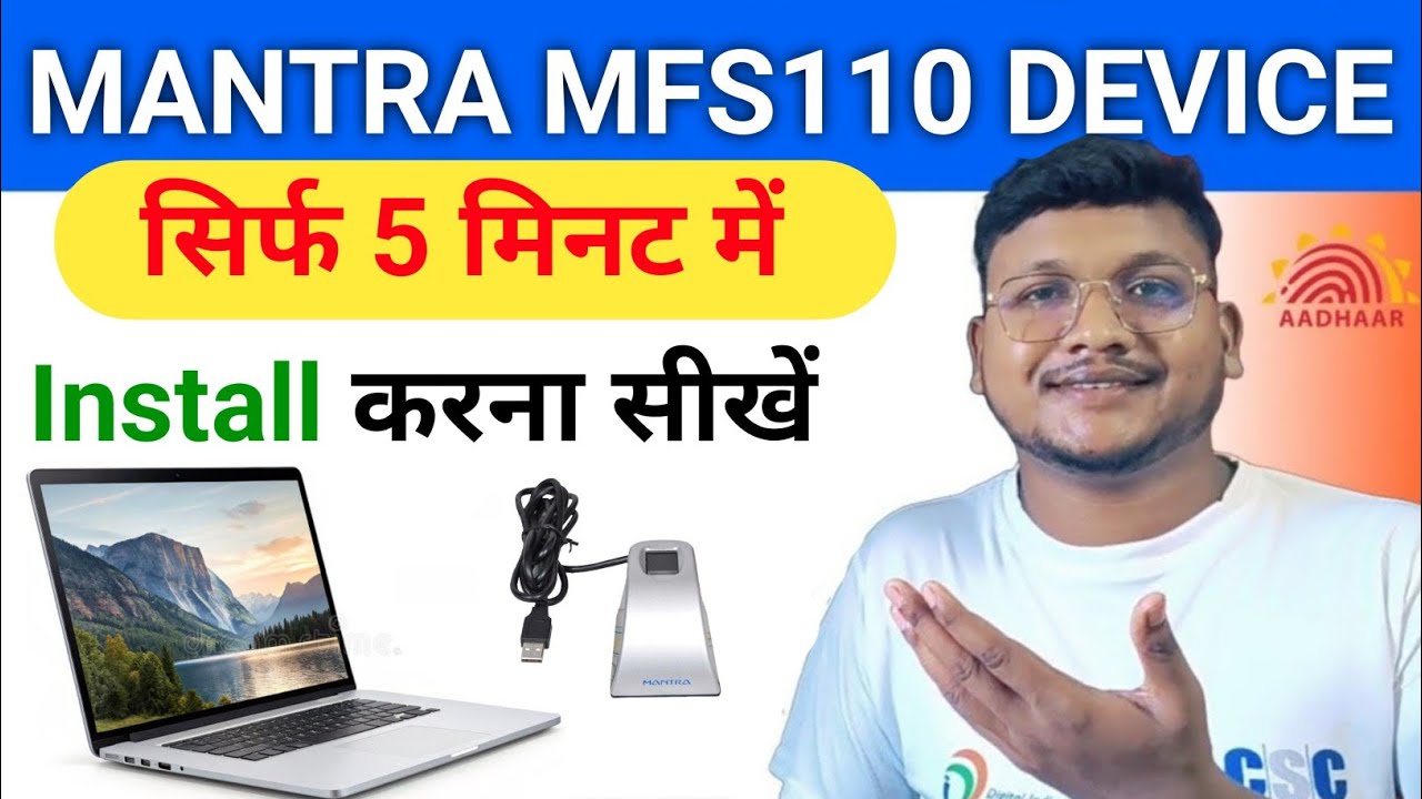 Mantra l1 device installation full process 2026 | Mantra l1 device ...