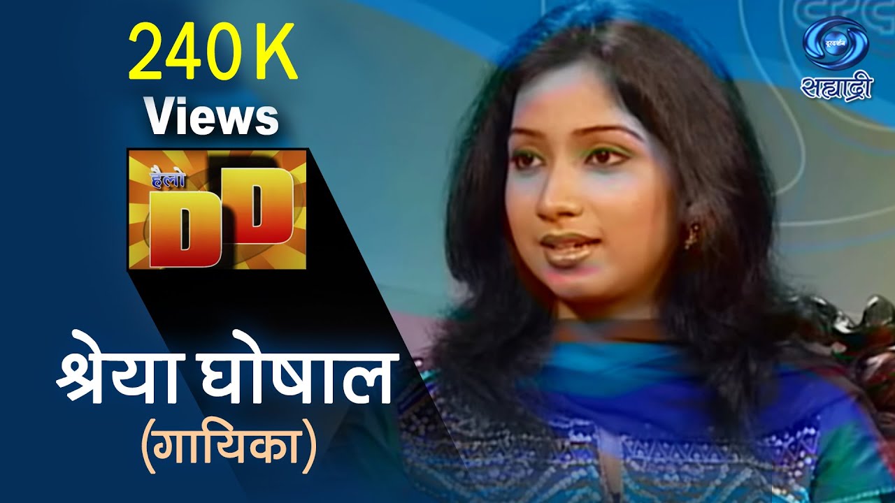 Hello DD | Shreya Ghoshal | हैलो डीडी | श्रेया घोषाल गायिका | Ep 59 ...