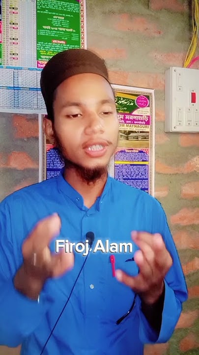 টাকা থাকলে সবাই ভালো 🥲🥲 Firoj Alam - YouTube