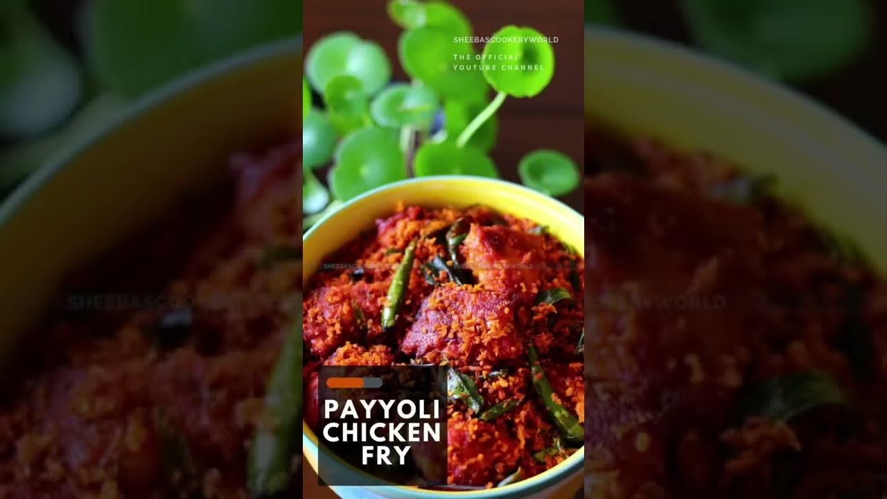 Kerala Style Payyoli Chicken Fry | കേരള പയ്യോളി ചിക്കൻ ഫ്രൈ - YouTube