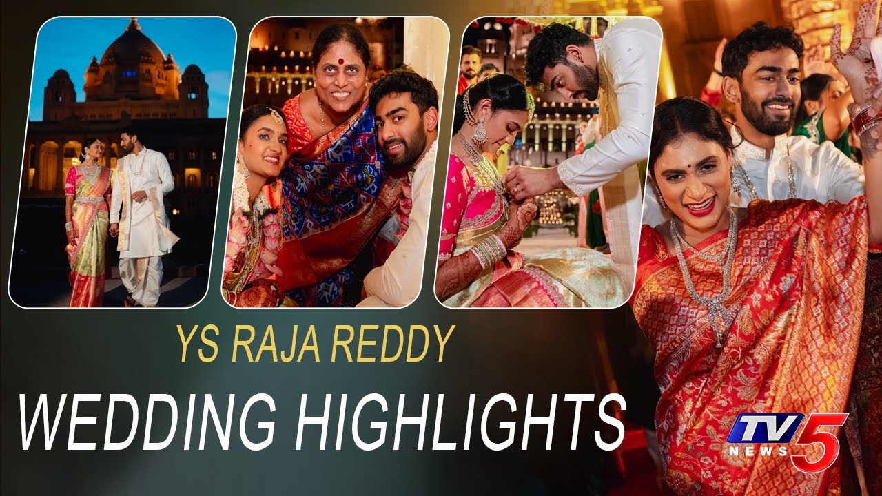 YS Sharmila son YS Raja Reddy Marriage Highlights | YSR | RajareddyWeTV5 News - YouTube