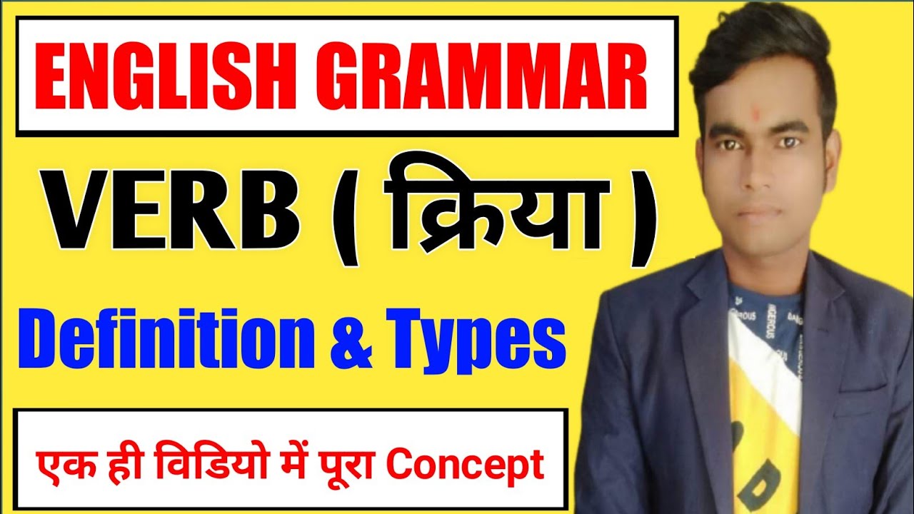 What Is Verb Verb In English Grammer Class 12th Types Of Verb what-is-verb-verb-in-english-grammer-class-12th-types-of-verb