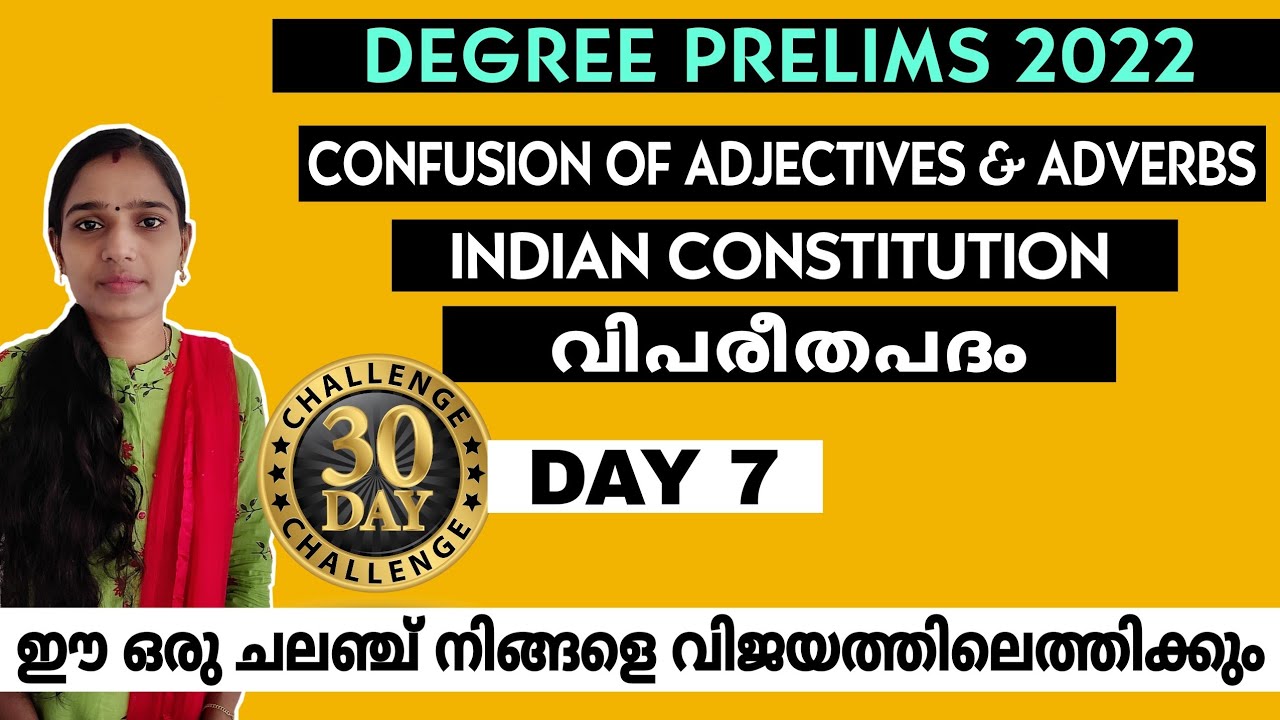 DEGREE PRELIMS 2022 30 DAYS TIMETABLE|DEGREE PRELIMS STUDY PLAN|PSC ...