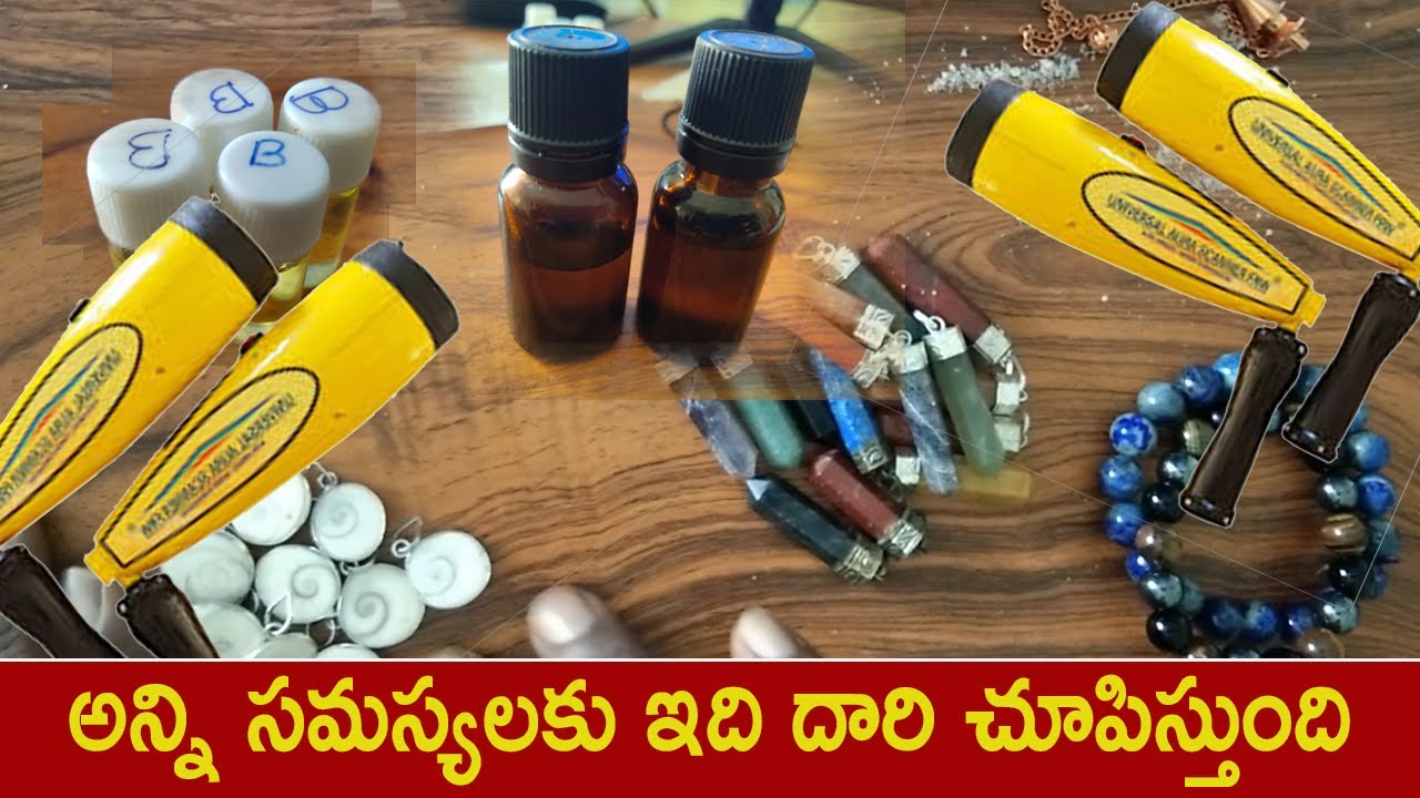 పిల్లలు చదువు లో వెనకబడటానికి ,ఈ సైంటిఫిక్ వాస్తు ,aurascanning How To Scan Aura, Learn ...