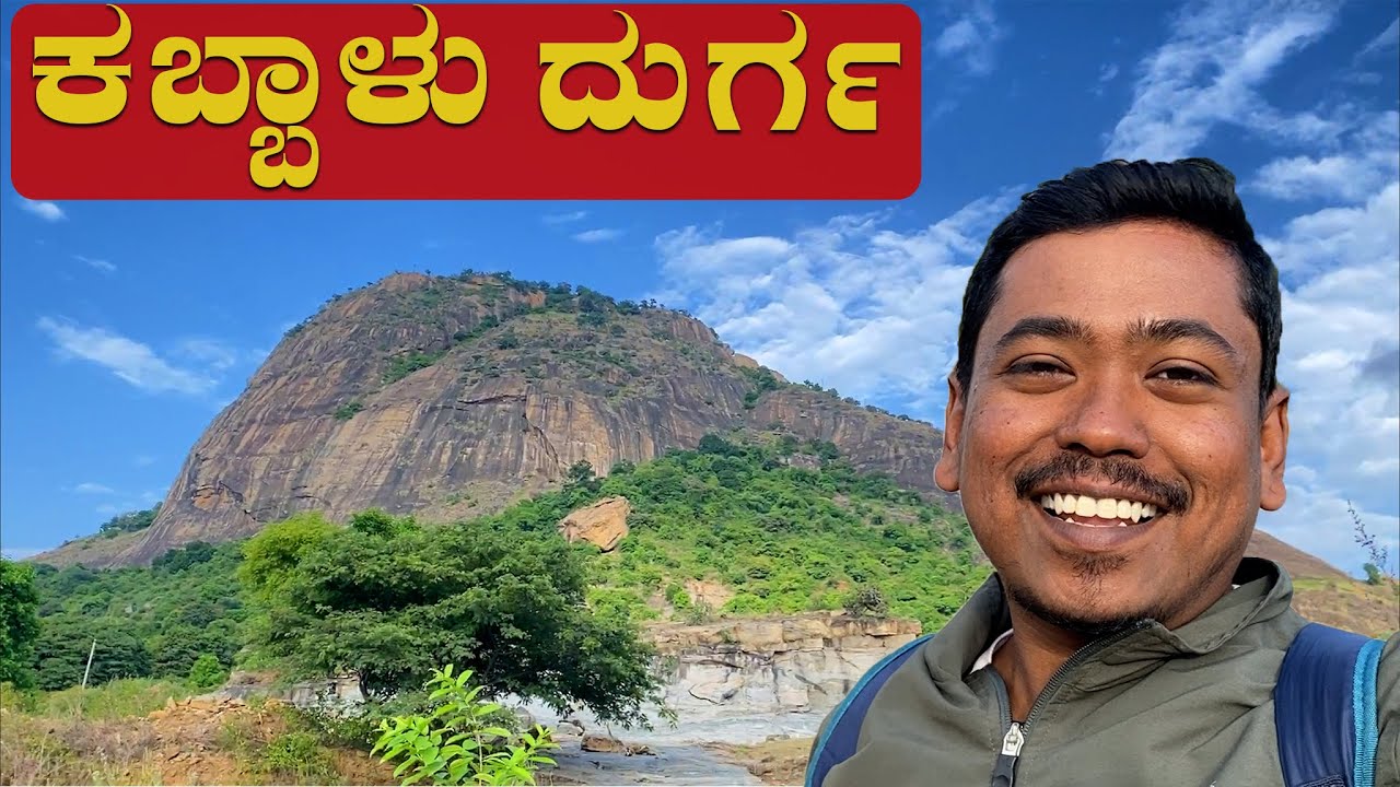 KABBALU DURGA - A Magnificent Hill Temple near Ramanagara - YouTube