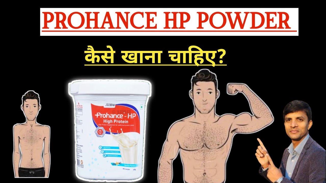 prohance hp powder, health supplements, prohance hp powder benefits in ...