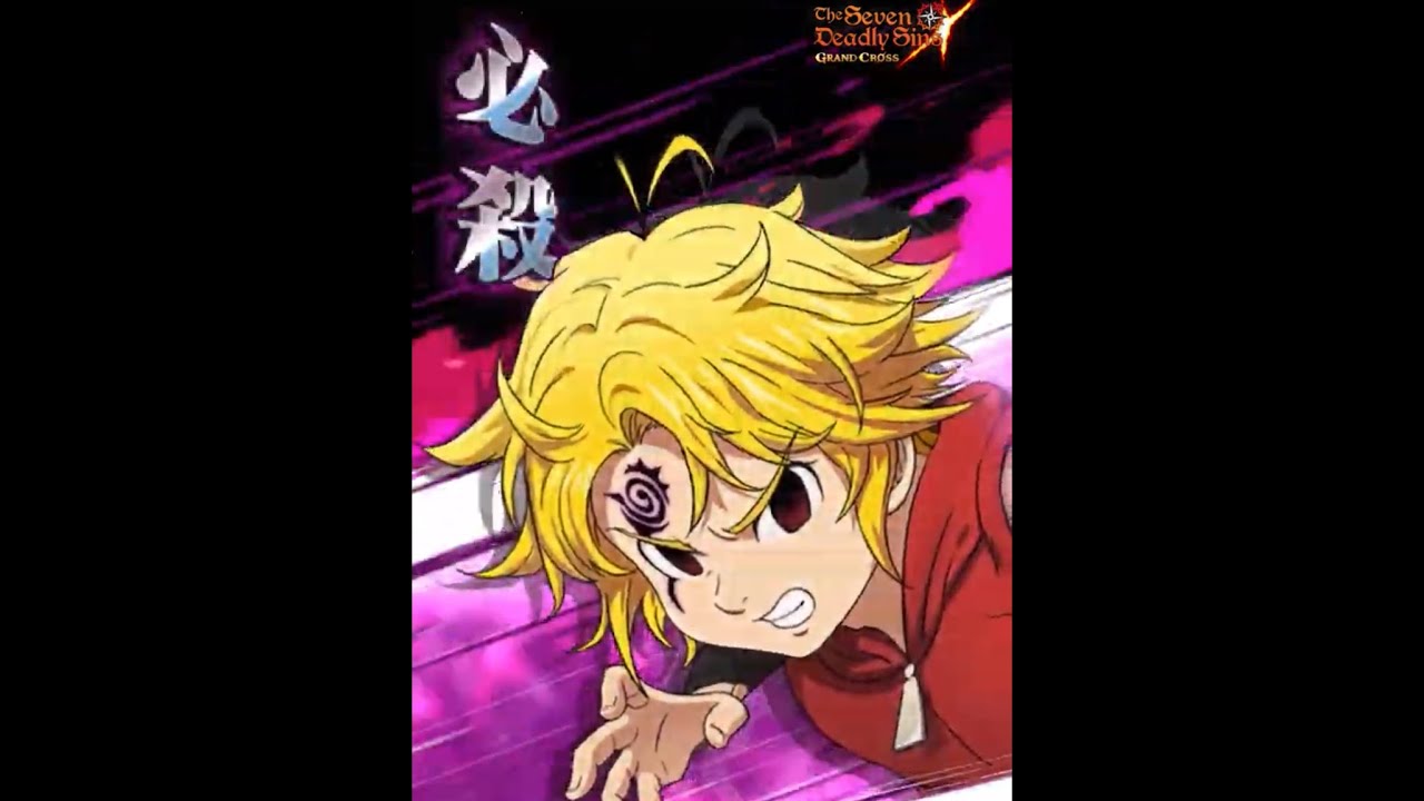 Summoning For Blue Demon Meliodas | 7 Deadly Sins: Grand Cross Global ...