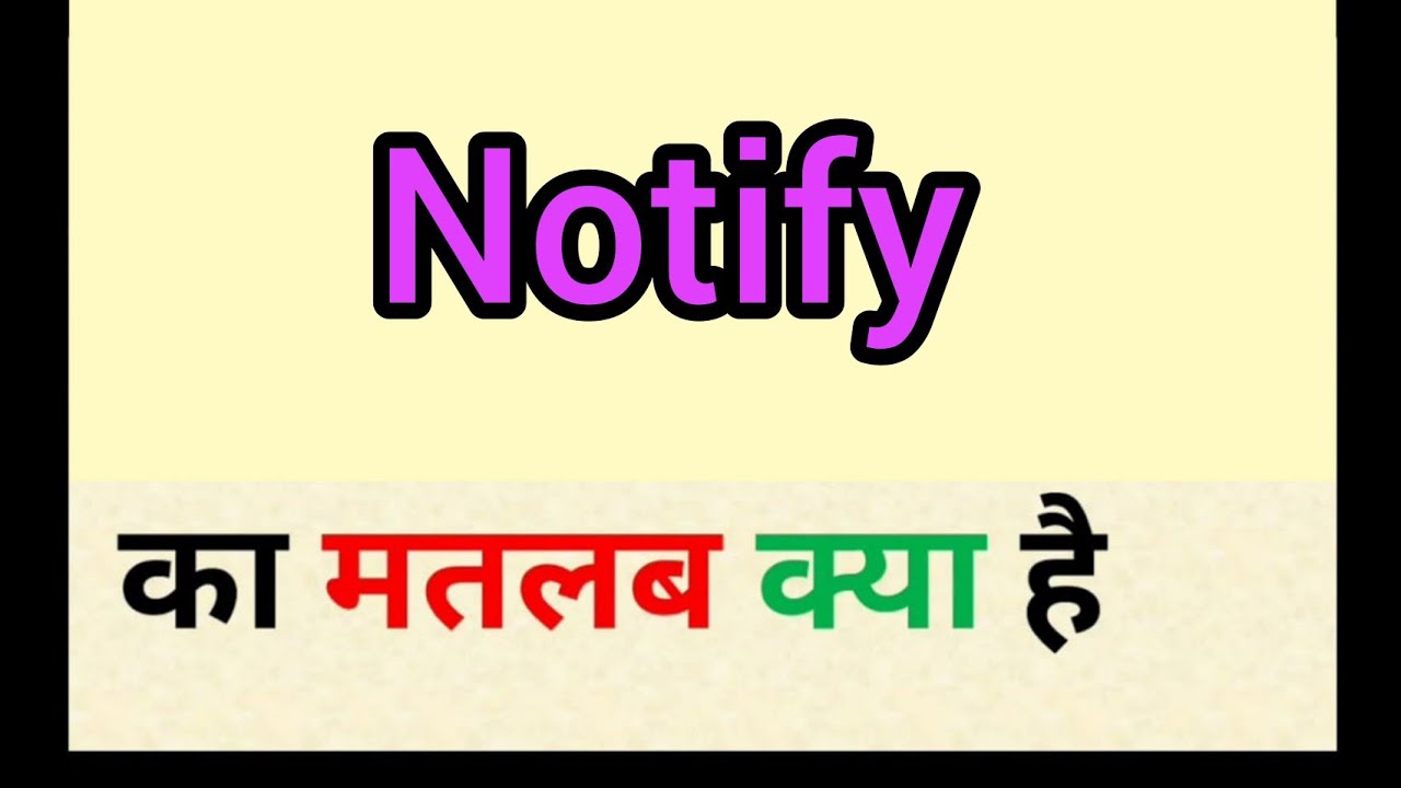 Notify Meaning In Hindi Notify Ka Matlab Kya Hota Hai Word