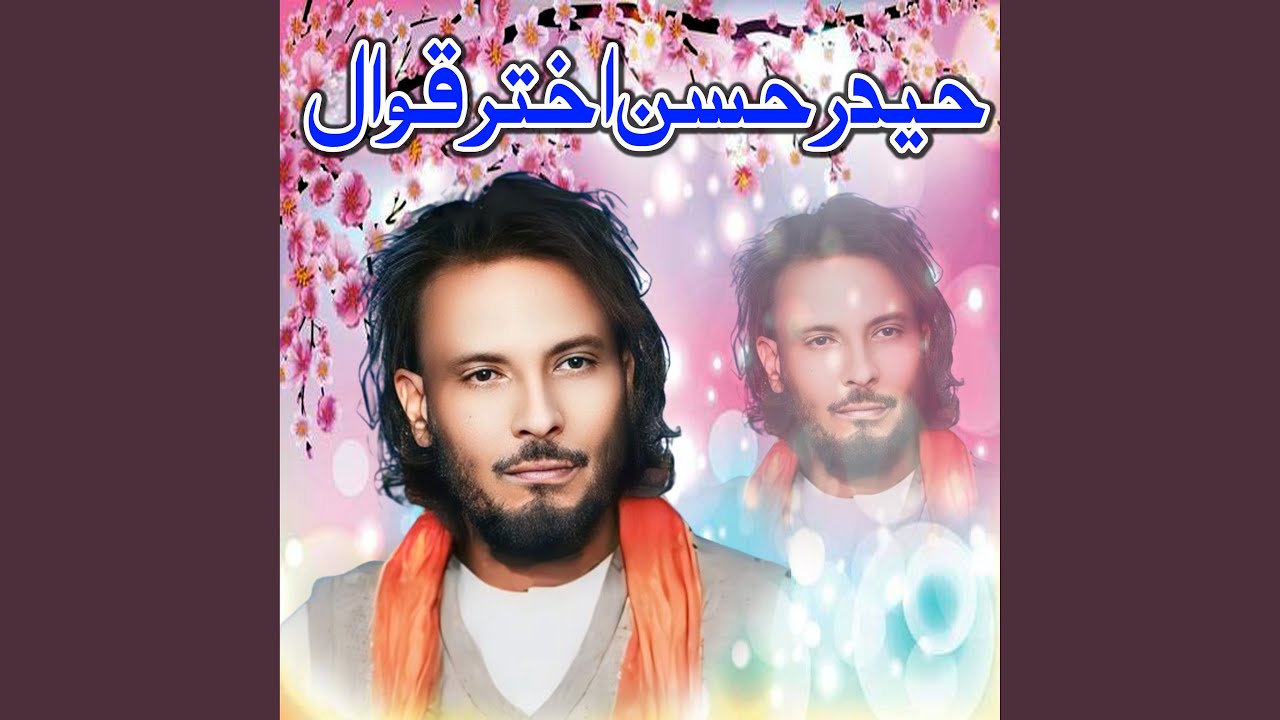 Kaabe Wangu Lagda - YouTube