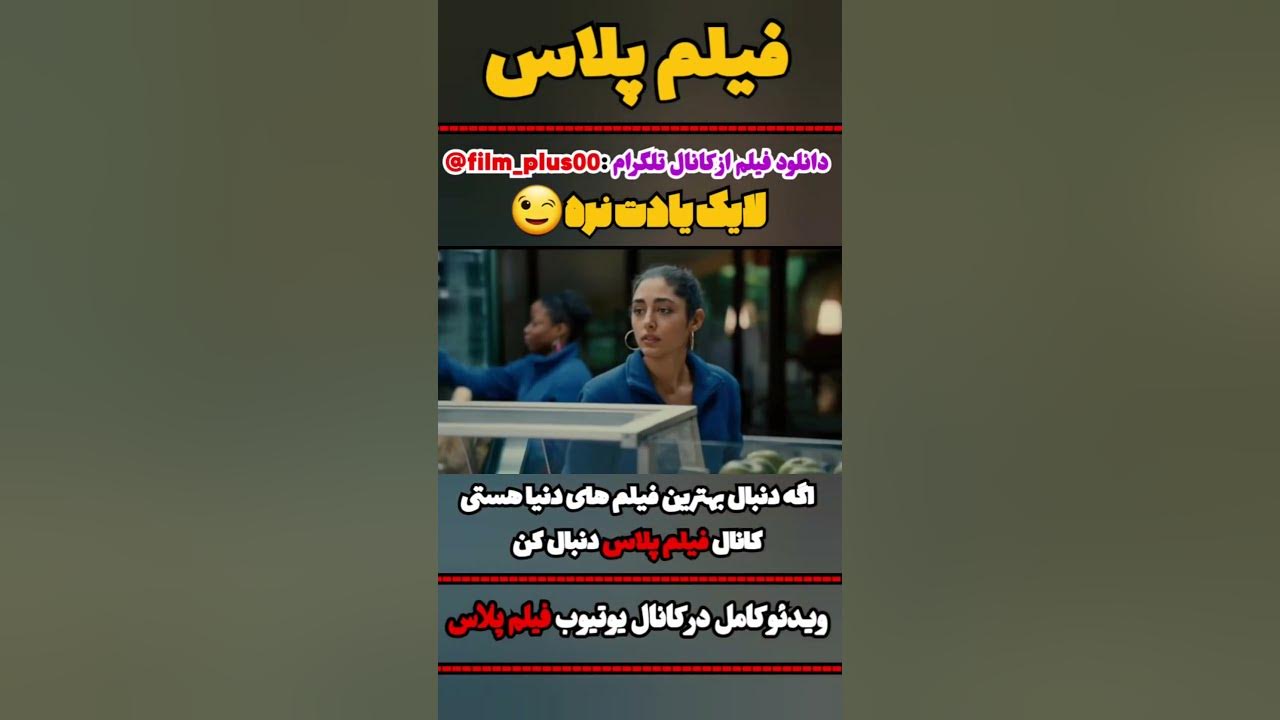 فیلم بدون سانسور رابطه سه نفره گلشیفته فراهانی همزمان با هر دو هست 🤤🔥