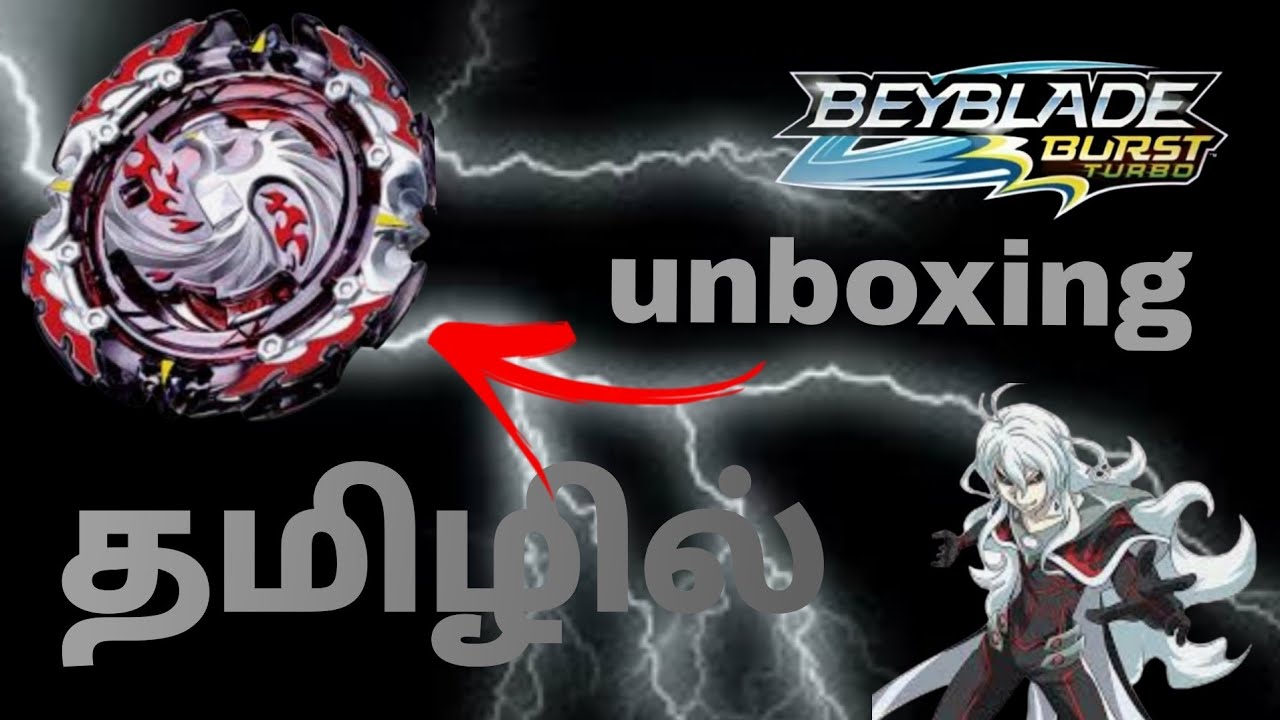 dread pheniox unboxing in tamil l flame beyblade l dead pheniox beyblade unboxing l free bladers ...