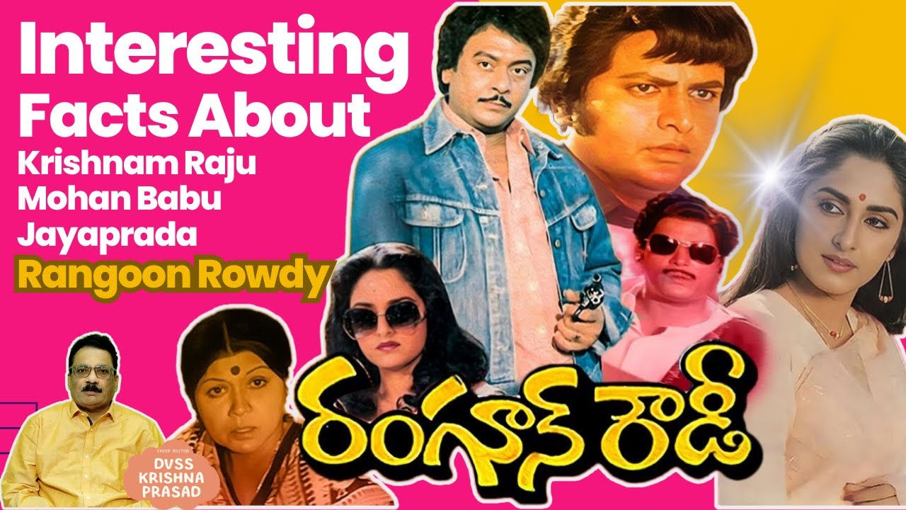 Interesting And Unknown Facts About Rebel Star krishnamraju Super Hit ...