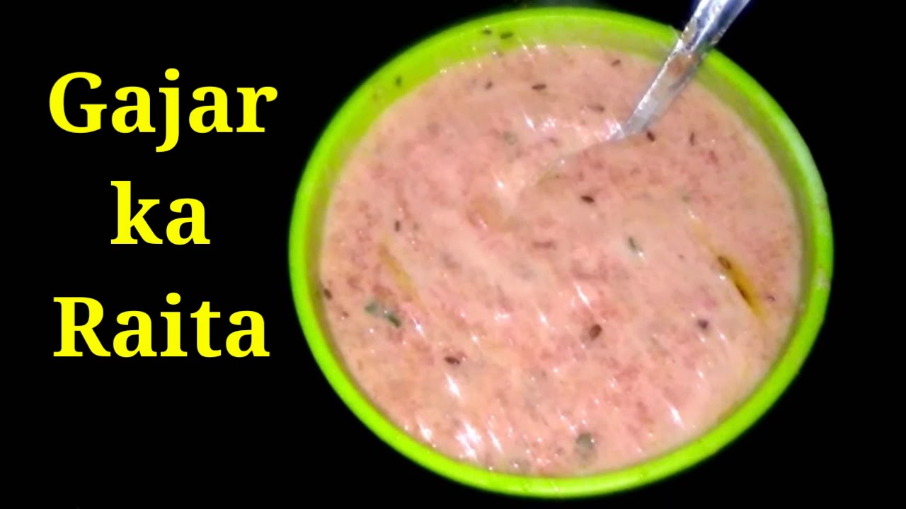 गाजर तड़का रायता | Carrot tadka Raita recipe | Gajar ka Raita Recipe in ...
