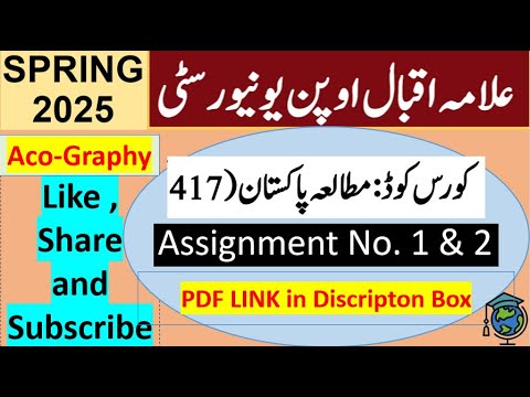 AIOU Code 417 Solved Assignment No.1 & 2 Spring 2025 || Subject: Pakistan Studies || Level ...