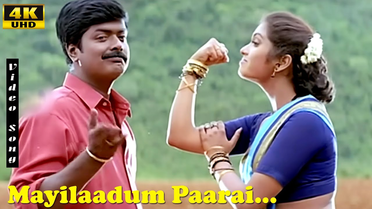Mayilaadum Paarai Song | Krishnaraj | Anuradha Sriram | Deva | Manu ...