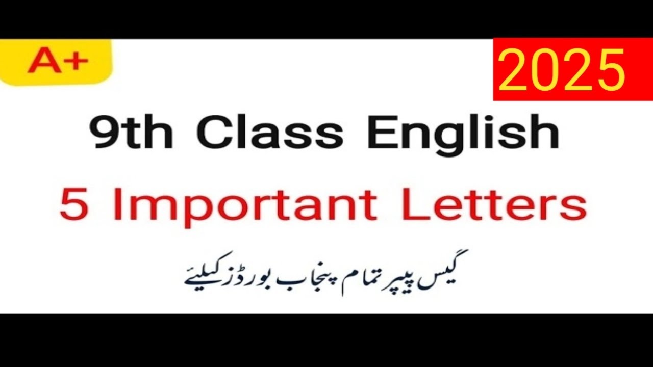 9th class English important letters 2025| 9th class English guess paper ...