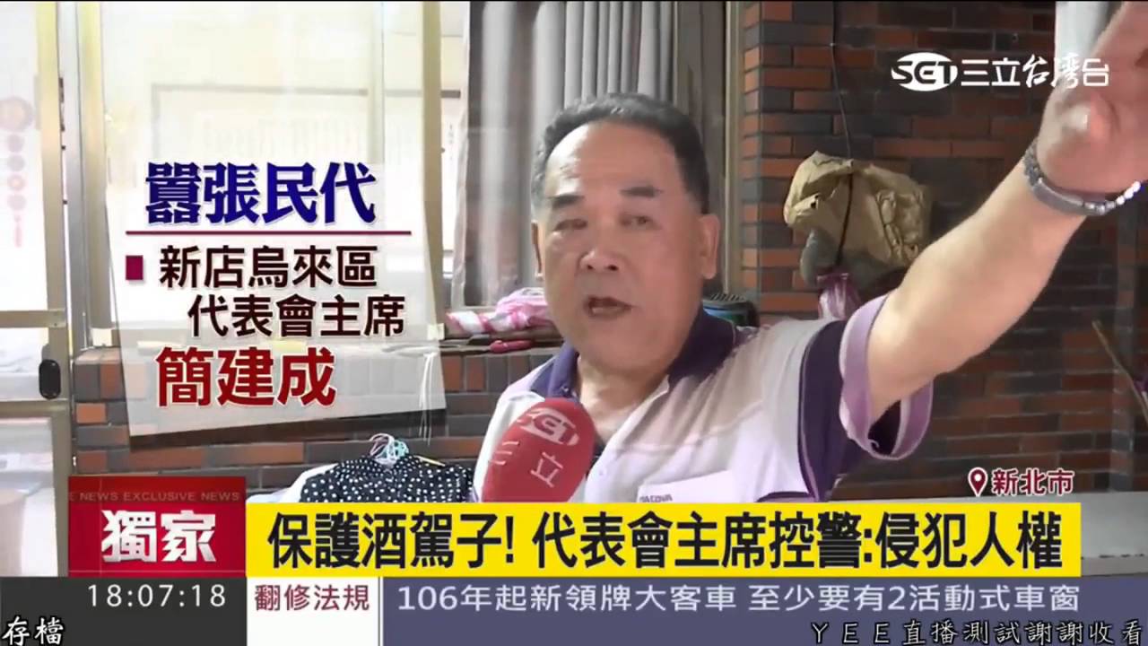 CTI中天新聞24小時HD新聞直播 CTITV Taiwan News HD Live｜台湾のHDニュース放送｜ 대만 HD 뉴스 방송 ...